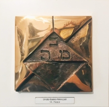 72 Names – LINDA SASKIA MENCZEL